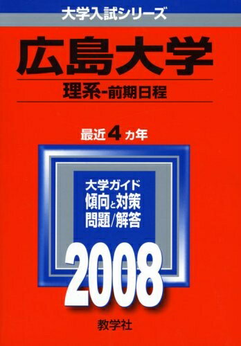 【お届け日について】お届け日の"指定なし"で、記載の最短日より早くお届けできる場合が多いです。お品物をなるべく早くお受け取りしたい場合は、お届け日を"指定なし"にてご注文ください。お届け日をご指定頂いた場合、ご注文後の変更はできかねます。【...