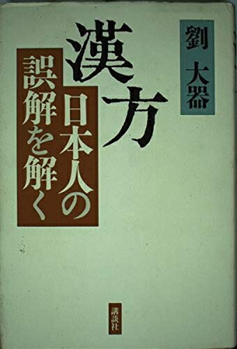 【お届け日について】お届け日の"指定なし"で、記載の最短日より早くお届けできる場合が多いです。お品物をなるべく早くお受け取りしたい場合は、お届け日を"指定なし"にてご注文ください。お届け日をご指定頂いた場合、ご注文後の変更はできかねます。【...