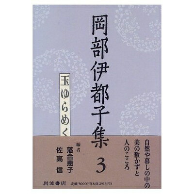 【お届け日について】お届け日の"指定なし"で、記載の最短日より早くお届けできる場合が多いです。お品物をなるべく早くお受け取りしたい場合は、お届け日を"指定なし"にてご注文ください。お届け日をご指定頂いた場合、ご注文後の変更はできかねます。【...