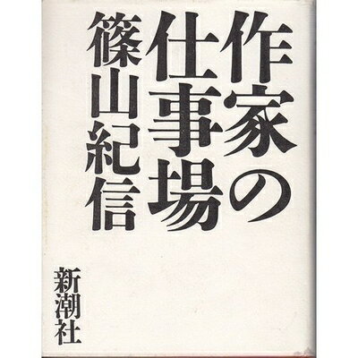 【お届け日について】お届け日の"指定なし"で、記載の最短日より早くお届けできる場合が多いです。お品物をなるべく早くお受け取りしたい場合は、お届け日を"指定なし"にてご注文ください。お届け日をご指定頂いた場合、ご注文後の変更はできかねます。【...