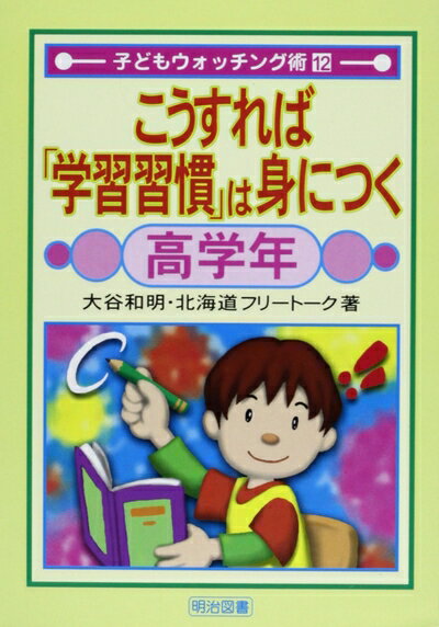 【お届け日について】お届け日の"指定なし"で、記載の最短日より早くお届けできる場合が多いです。お品物をなるべく早くお受け取りしたい場合は、お届け日を"指定なし"にてご注文ください。お届け日をご指定頂いた場合、ご注文後の変更はできかねます。【...