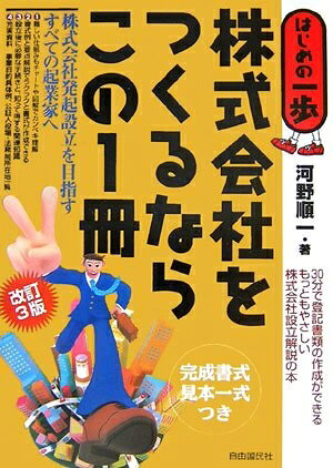 【お届け日について】お届け日の"指定なし"で、記載の最短日より早くお届けできる場合が多いです。お品物をなるべく早くお受け取りしたい場合は、お届け日を"指定なし"にてご注文ください。お届け日をご指定頂いた場合、ご注文後の変更はできかねます。【...
