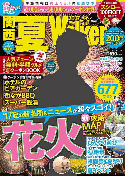 【お届け日について】お届け日の"指定なし"で、記載の最短日より早くお届けできる場合が多いです。お品物をなるべく早くお受け取りしたい場合は、お届け日を"指定なし"にてご注文ください。お届け日をご指定頂いた場合、ご注文後の変更はできかねます。【...