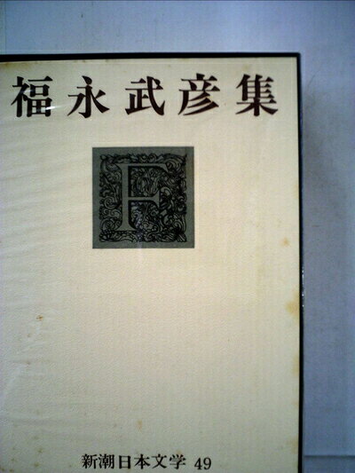 【お届け日について】お届け日の"指定なし"で、記載の最短日より早くお届けできる場合が多いです。お品物をなるべく早くお受け取りしたい場合は、お届け日を"指定なし"にてご注文ください。お届け日をご指定頂いた場合、ご注文後の変更はできかねます。【...