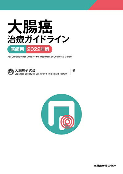 【お届け日について】お届け日の"指定なし"で、記載の最短日より早くお届けできる場合が多いです。お品物をなるべく早くお受け取りしたい場合は、お届け日を"指定なし"にてご注文ください。お届け日をご指定頂いた場合、ご注文後の変更はできかねます。【...