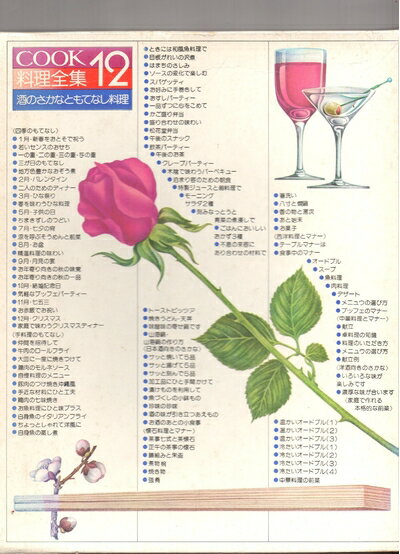 【お届け日について】お届け日の"指定なし"で、記載の最短日より早くお届けできる場合が多いです。お品物をなるべく早くお受け取りしたい場合は、お届け日を"指定なし"にてご注文ください。お届け日をご指定頂いた場合、ご注文後の変更はできかねます。【...