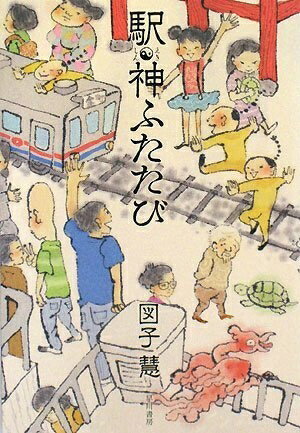 【お届け日について】お届け日の"指定なし"で、記載の最短日より早くお届けできる場合が多いです。お品物をなるべく早くお受け取りしたい場合は、お届け日を"指定なし"にてご注文ください。お届け日をご指定頂いた場合、ご注文後の変更はできかねます。【...