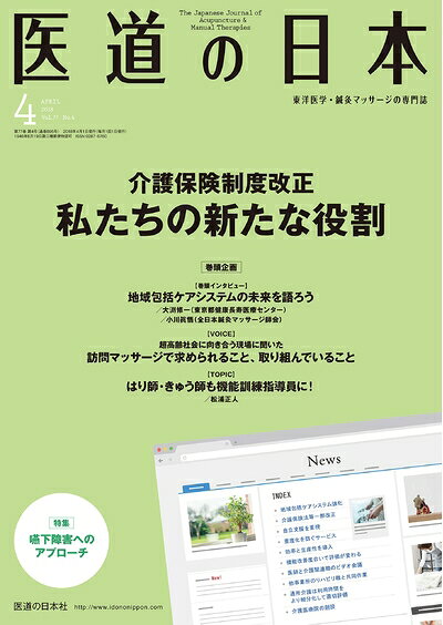 【お届け日について】お届け日の"指定なし"で、記載の最短日より早くお届けできる場合が多いです。お品物をなるべく早くお受け取りしたい場合は、お届け日を"指定なし"にてご注文ください。お届け日をご指定頂いた場合、ご注文後の変更はできかねます。【...