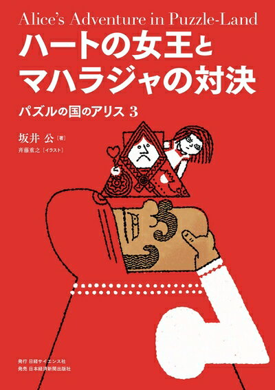 【お届け日について】お届け日の"指定なし"で、記載の最短日より早くお届けできる場合が多いです。お品物をなるべく早くお受け取りしたい場合は、お届け日を"指定なし"にてご注文ください。お届け日をご指定頂いた場合、ご注文後の変更はできかねます。【...