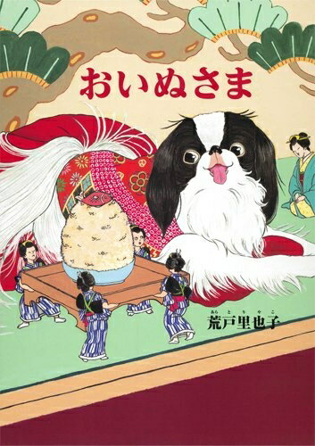 【お届け日について】お届け日の"指定なし"で、記載の最短日より早くお届けできる場合が多いです。お品物をなるべく早くお受け取りしたい場合は、お届け日を"指定なし"にてご注文ください。お届け日をご指定頂いた場合、ご注文後の変更はできかねます。【...
