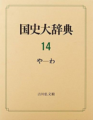 【お届け日について】お届け日の"指定なし"で、記載の最短日より早くお届けできる場合が多いです。お品物をなるべく早くお受け取りしたい場合は、お届け日を"指定なし"にてご注文ください。お届け日をご指定頂いた場合、ご注文後の変更はできかねます。【...