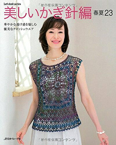 【お届け日について】お届け日の"指定なし"で、記載の最短日より早くお届けできる場合が多いです。お品物をなるべく早くお受け取りしたい場合は、お届け日を"指定なし"にてご注文ください。お届け日をご指定頂いた場合、ご注文後の変更はできかねます。【...