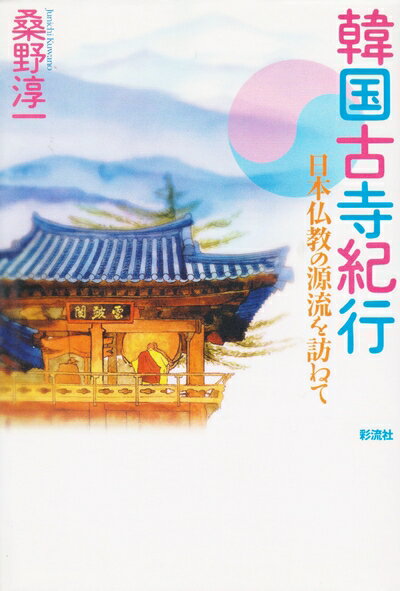 【お届け日について】お届け日の"指定なし"で、記載の最短日より早くお届けできる場合が多いです。お品物をなるべく早くお受け取りしたい場合は、お届け日を"指定なし"にてご注文ください。お届け日をご指定頂いた場合、ご注文後の変更はできかねます。【...