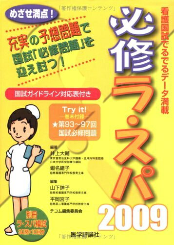 【お届け日について】お届け日の"指定なし"で、記載の最短日より早くお届けできる場合が多いです。お品物をなるべく早くお受け取りしたい場合は、お届け日を"指定なし"にてご注文ください。お届け日をご指定頂いた場合、ご注文後の変更はできかねます。【...