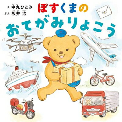 【お届け日について】お届け日の"指定なし"で、記載の最短日より早くお届けできる場合が多いです。お品物をなるべく早くお受け取りしたい場合は、お届け日を"指定なし"にてご注文ください。お届け日をご指定頂いた場合、ご注文後の変更はできかねます。【...