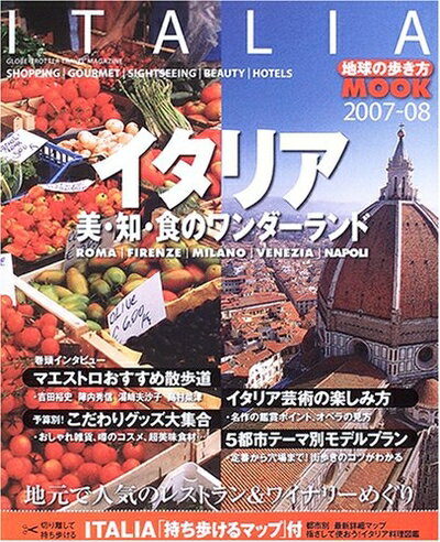 【お届け日について】お届け日の"指定なし"で、記載の最短日より早くお届けできる場合が多いです。お品物をなるべく早くお受け取りしたい場合は、お届け日を"指定なし"にてご注文ください。お届け日をご指定頂いた場合、ご注文後の変更はできかねます。【...