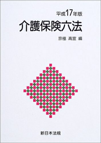 【お届け日について】お届け日の"指定なし"で、記載の最短日より早くお届けできる場合が多いです。お品物をなるべく早くお受け取りしたい場合は、お届け日を"指定なし"にてご注文ください。お届け日をご指定頂いた場合、ご注文後の変更はできかねます。【...