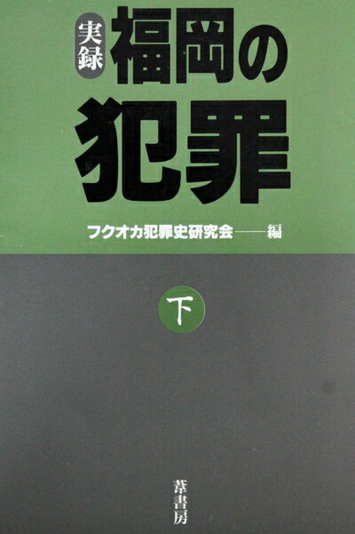 【お届け日について】お届け日の"指定なし"で、記載の最短日より早くお届けできる場合が多いです。お品物をなるべく早くお受け取りしたい場合は、お届け日を"指定なし"にてご注文ください。お届け日をご指定頂いた場合、ご注文後の変更はできかねます。【...