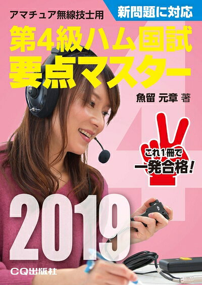 【お届け日について】お届け日の"指定なし"で、記載の最短日より早くお届けできる場合が多いです。お品物をなるべく早くお受け取りしたい場合は、お届け日を"指定なし"にてご注文ください。お届け日をご指定頂いた場合、ご注文後の変更はできかねます。【...