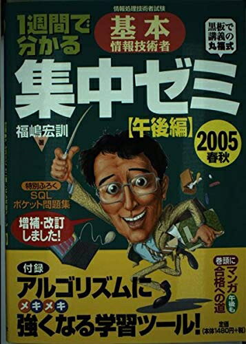 【お届け日について】お届け日の"指定なし"で、記載の最短日より早くお届けできる場合が多いです。お品物をなるべく早くお受け取りしたい場合は、お届け日を"指定なし"にてご注文ください。お届け日をご指定頂いた場合、ご注文後の変更はできかねます。【...