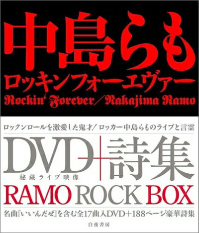 【お届け日について】お届け日の"指定なし"で、記載の最短日より早くお届けできる場合が多いです。お品物をなるべく早くお受け取りしたい場合は、お届け日を"指定なし"にてご注文ください。お届け日をご指定頂いた場合、ご注文後の変更はできかねます。【...