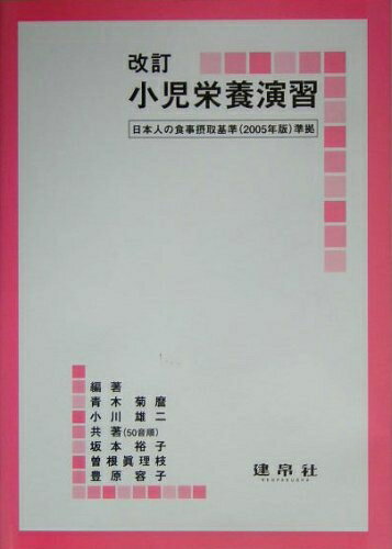 【お届け日について】お届け日の"指定なし"で、記載の最短日より早くお届けできる場合が多いです。お品物をなるべく早くお受け取りしたい場合は、お届け日を"指定なし"にてご注文ください。お届け日をご指定頂いた場合、ご注文後の変更はできかねます。【...