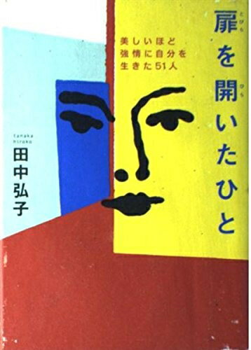 【お届け日について】お届け日の"指定なし"で、記載の最短日より早くお届けできる場合が多いです。お品物をなるべく早くお受け取りしたい場合は、お届け日を"指定なし"にてご注文ください。お届け日をご指定頂いた場合、ご注文後の変更はできかねます。【...