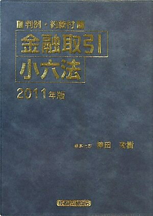 【お届け日について】お届け日の"指定なし"で、記載の最短日より早くお届けできる場合が多いです。お品物をなるべく早くお受け取りしたい場合は、お届け日を"指定なし"にてご注文ください。お届け日をご指定頂いた場合、ご注文後の変更はできかねます。【...