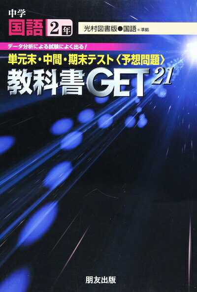 【お届け日について】お届け日の"指定なし"で、記載の最短日より早くお届けできる場合が多いです。お品物をなるべく早くお受け取りしたい場合は、お届け日を"指定なし"にてご注文ください。お届け日をご指定頂いた場合、ご注文後の変更はできかねます。【...