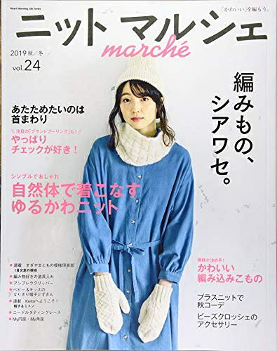 【お届け日について】お届け日の"指定なし"で、記載の最短日より早くお届けできる場合が多いです。お品物をなるべく早くお受け取りしたい場合は、お届け日を"指定なし"にてご注文ください。お届け日をご指定頂いた場合、ご注文後の変更はできかねます。【...
