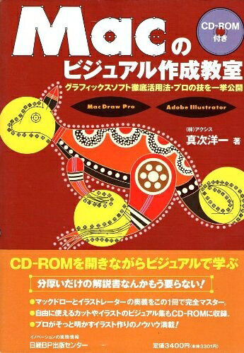 【お届け日について】お届け日の"指定なし"で、記載の最短日より早くお届けできる場合が多いです。お品物をなるべく早くお受け取りしたい場合は、お届け日を"指定なし"にてご注文ください。お届け日をご指定頂いた場合、ご注文後の変更はできかねます。【...
