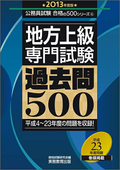 【お届け日について】お届け日の"指定なし"で、記載の最短日より早くお届けできる場合が多いです。お品物をなるべく早くお受け取りしたい場合は、お届け日を"指定なし"にてご注文ください。お届け日をご指定頂いた場合、ご注文後の変更はできかねます。【...
