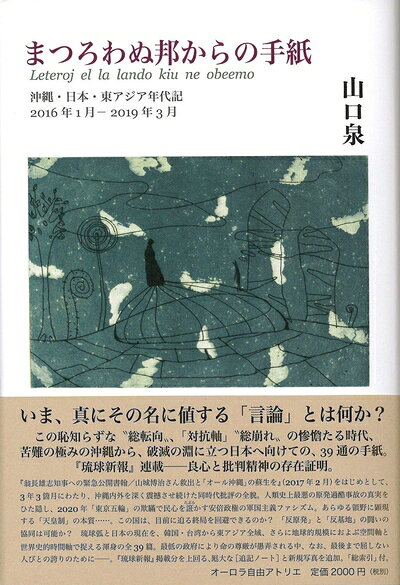 【お届け日について】お届け日の"指定なし"で、記載の最短日より早くお届けできる場合が多いです。お品物をなるべく早くお受け取りしたい場合は、お届け日を"指定なし"にてご注文ください。お届け日をご指定頂いた場合、ご注文後の変更はできかねます。【...