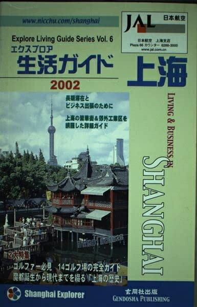【お届け日について】お届け日の"指定なし"で、記載の最短日より早くお届けできる場合が多いです。お品物をなるべく早くお受け取りしたい場合は、お届け日を"指定なし"にてご注文ください。お届け日をご指定頂いた場合、ご注文後の変更はできかねます。【...