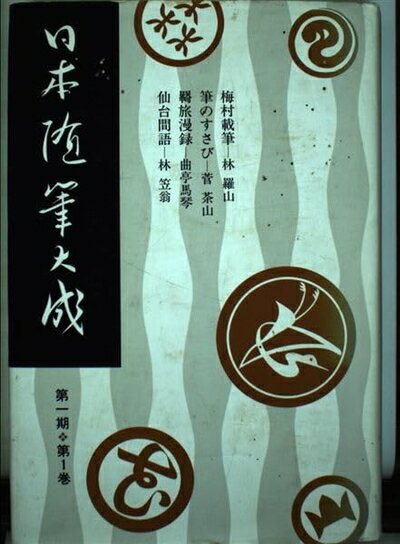 【お届け日について】お届け日の"指定なし"で、記載の最短日より早くお届けできる場合が多いです。お品物をなるべく早くお受け取りしたい場合は、お届け日を"指定なし"にてご注文ください。お届け日をご指定頂いた場合、ご注文後の変更はできかねます。【...