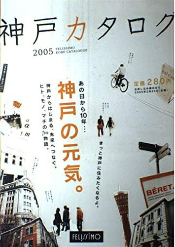 【お届け日について】お届け日の"指定なし"で、記載の最短日より早くお届けできる場合が多いです。お品物をなるべく早くお受け取りしたい場合は、お届け日を"指定なし"にてご注文ください。お届け日をご指定頂いた場合、ご注文後の変更はできかねます。【...