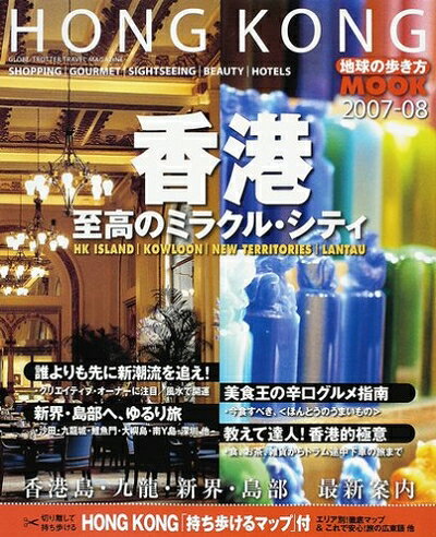 【お届け日について】お届け日の"指定なし"で、記載の最短日より早くお届けできる場合が多いです。お品物をなるべく早くお受け取りしたい場合は、お届け日を"指定なし"にてご注文ください。お届け日をご指定頂いた場合、ご注文後の変更はできかねます。【...