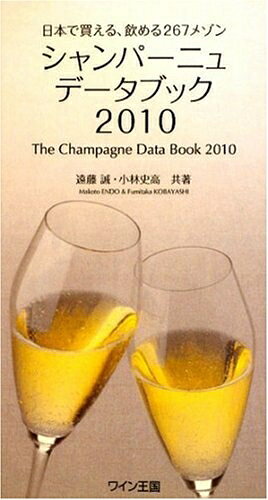 【お届け日について】お届け日の"指定なし"で、記載の最短日より早くお届けできる場合が多いです。お品物をなるべく早くお受け取りしたい場合は、お届け日を"指定なし"にてご注文ください。お届け日をご指定頂いた場合、ご注文後の変更はできかねます。【...