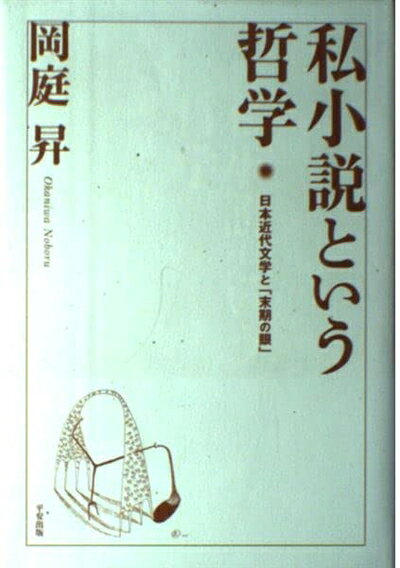 【お届け日について】お届け日の"指定なし"で、記載の最短日より早くお届けできる場合が多いです。お品物をなるべく早くお受け取りしたい場合は、お届け日を"指定なし"にてご注文ください。お届け日をご指定頂いた場合、ご注文後の変更はできかねます。【...