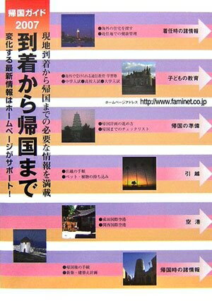 【お届け日について】お届け日の"指定なし"で、記載の最短日より早くお届けできる場合が多いです。お品物をなるべく早くお受け取りしたい場合は、お届け日を"指定なし"にてご注文ください。お届け日をご指定頂いた場合、ご注文後の変更はできかねます。【...