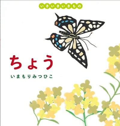 【お届け日について】お届け日の"指定なし"で、記載の最短日より早くお届けできる場合が多いです。お品物をなるべく早くお受け取りしたい場合は、お届け日を"指定なし"にてご注文ください。お届け日をご指定頂いた場合、ご注文後の変更はできかねます。【...