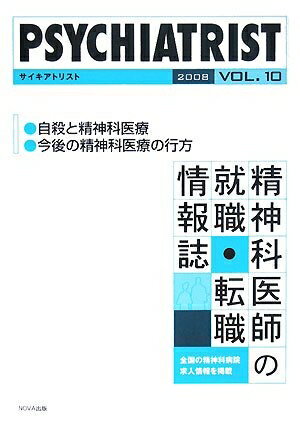 【お届け日について】お届け日の"指定なし"で、記載の最短日より早くお届けできる場合が多いです。お品物をなるべく早くお受け取りしたい場合は、お届け日を"指定なし"にてご注文ください。お届け日をご指定頂いた場合、ご注文後の変更はできかねます。【...