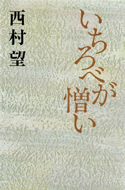 【お届け日について】お届け日の"指定なし"で、記載の最短日より早くお届けできる場合が多いです。お品物をなるべく早くお受け取りしたい場合は、お届け日を"指定なし"にてご注文ください。お届け日をご指定頂いた場合、ご注文後の変更はできかねます。【...