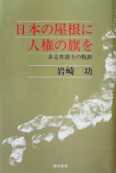 【お届け日について】お届け日の"指定なし"で、記載の最短日より早くお届けできる場合が多いです。お品物をなるべく早くお受け取りしたい場合は、お届け日を"指定なし"にてご注文ください。お届け日をご指定頂いた場合、ご注文後の変更はできかねます。【...