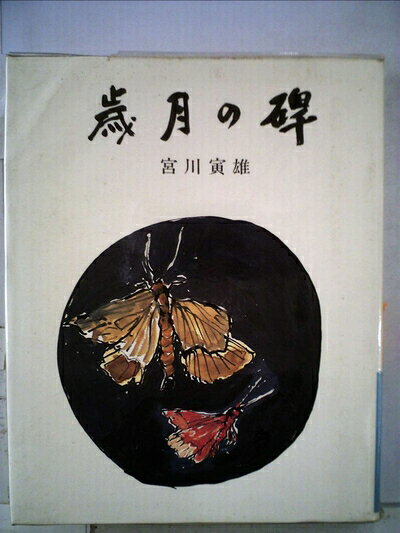 【お届け日について】お届け日の"指定なし"で、記載の最短日より早くお届けできる場合が多いです。お品物をなるべく早くお受け取りしたい場合は、お届け日を"指定なし"にてご注文ください。お届け日をご指定頂いた場合、ご注文後の変更はできかねます。【...