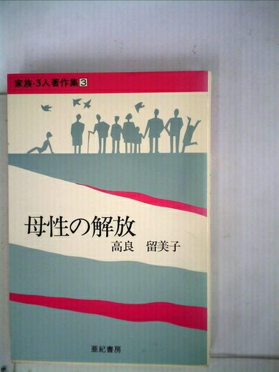 【お届け日について】お届け日の"指定なし"で、記載の最短日より早くお届けできる場合が多いです。お品物をなるべく早くお受け取りしたい場合は、お届け日を"指定なし"にてご注文ください。お届け日をご指定頂いた場合、ご注文後の変更はできかねます。【...