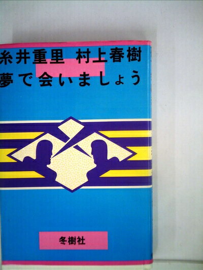 【お届け日について】お届け日の"指定なし"で、記載の最短日より早くお届けできる場合が多いです。お品物をなるべく早くお受け取りしたい場合は、お届け日を"指定なし"にてご注文ください。お届け日をご指定頂いた場合、ご注文後の変更はできかねます。【...