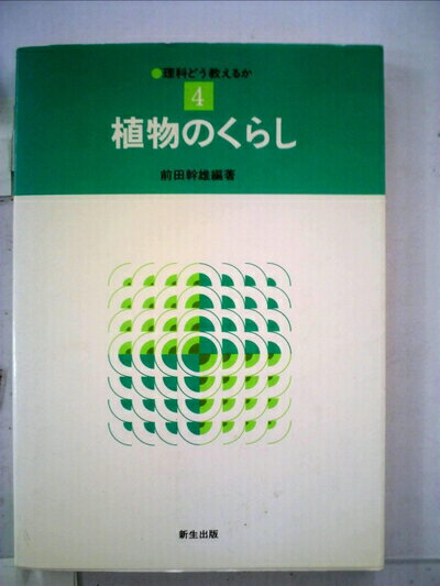 【お届け日について】お届け日の"指定なし"で、記載の最短日より早くお届けできる場合が多いです。お品物をなるべく早くお受け取りしたい場合は、お届け日を"指定なし"にてご注文ください。お届け日をご指定頂いた場合、ご注文後の変更はできかねます。【...