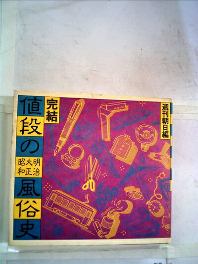 【お届け日について】お届け日の"指定なし"で、記載の最短日より早くお届けできる場合が多いです。お品物をなるべく早くお受け取りしたい場合は、お届け日を"指定なし"にてご注文ください。お届け日をご指定頂いた場合、ご注文後の変更はできかねます。【...