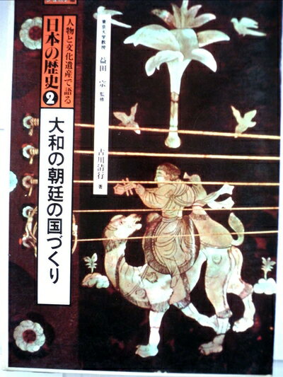 【お届け日について】お届け日の"指定なし"で、記載の最短日より早くお届けできる場合が多いです。お品物をなるべく早くお受け取りしたい場合は、お届け日を"指定なし"にてご注文ください。お届け日をご指定頂いた場合、ご注文後の変更はできかねます。【...